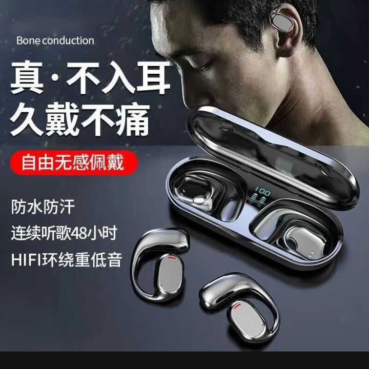 Tiktok js270 GT280 288 OWS ear mounted wireless Bluetooth headset new ...