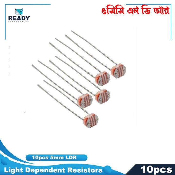 10 Pieces of Light Dependent Resistors (LDR) | Daraz.com.bd