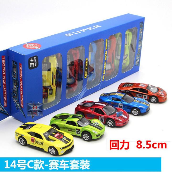 【3C VictoryEagle】Alloy car set 1: 64 toy model inertia pocket alloy ...