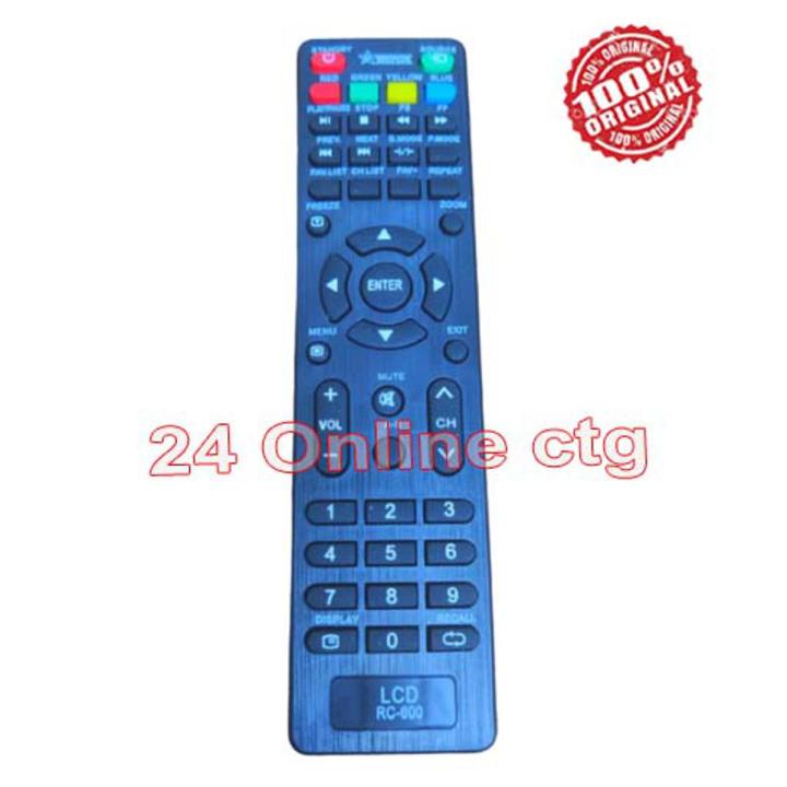 RC600 China TV Remote | Daraz.com.bd