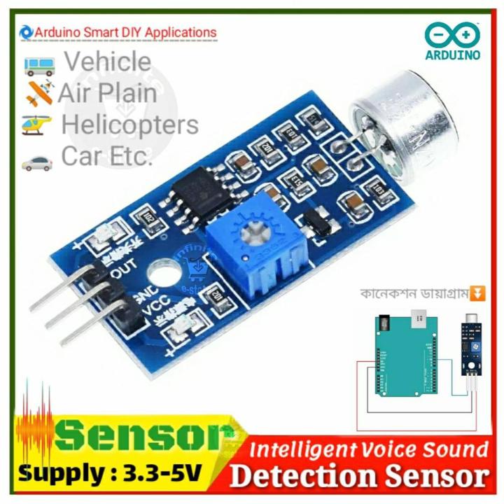 Voice Sound Detection Sensor Module Intelligent Smart Vehicle Robot ...