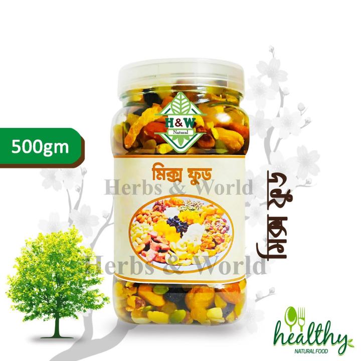 Mixed Dry fruits & nuts with twelve items 500gm JAR | Daraz.com.bd