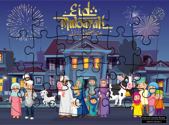 24 Pcs Jigsaw Puzzle Islamic Set 8x10.8 inch - Amazing Educational STEM ...