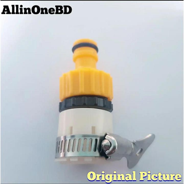Water Tap Connector & Motor Pump Pipe Connector 2 in 1 for Garden ...