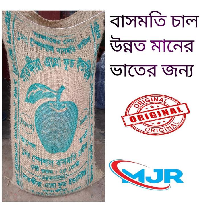 boiled basmati rice for normal white rice 25 kg packet | Daraz.com.bd