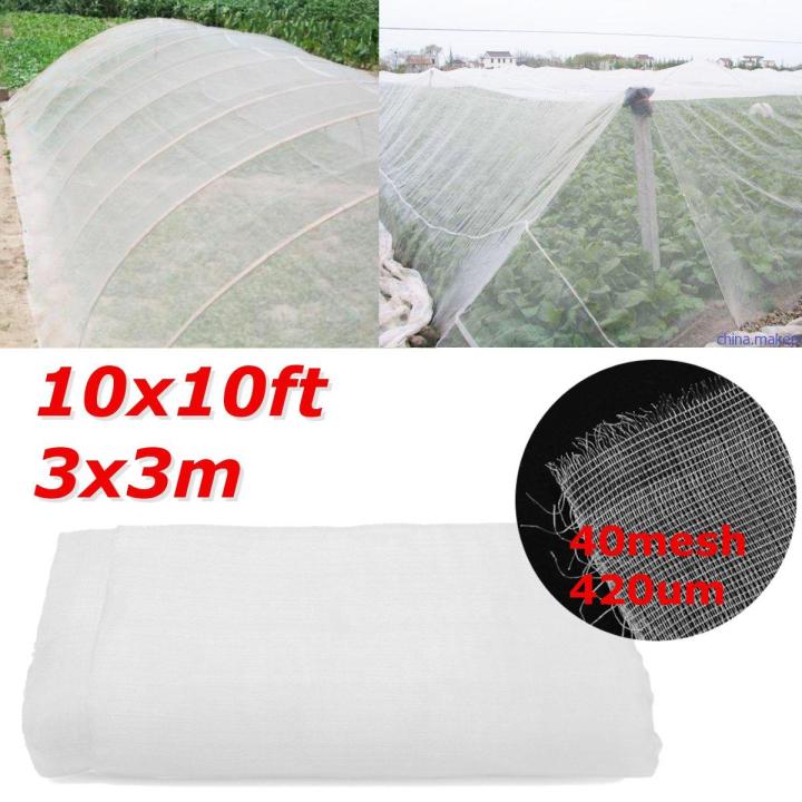 US 10x10Ft Mosquito Garden Bug Insect Netting Barrier Bird Fabric Net ...
