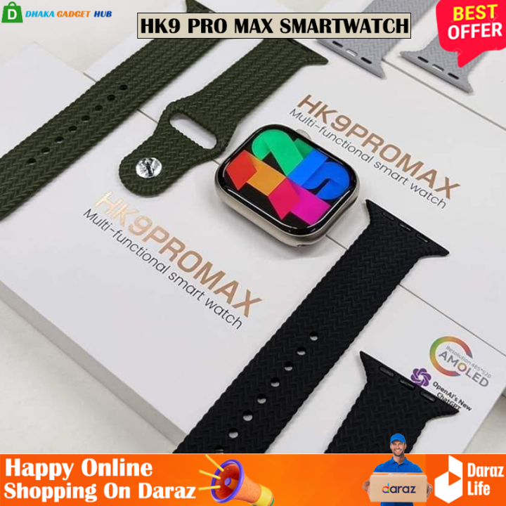 HK9 Pro MAX Smart Watch AMOLED Screen with ChatGPT Smartwatch | Daraz.com.bd