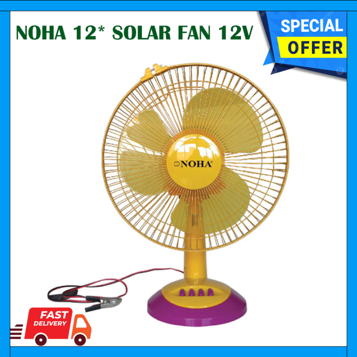 NOHA NHS-PLD Solar Fan -12 inch DC PLD / Noha 12 inch Solar Fan / 12 ...