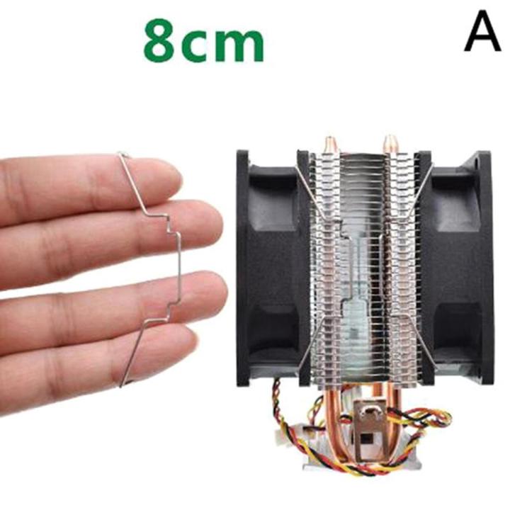 【happy one】1Pair CPU Radiator Fan Bracket Fan Buckle Elastic Steel ...