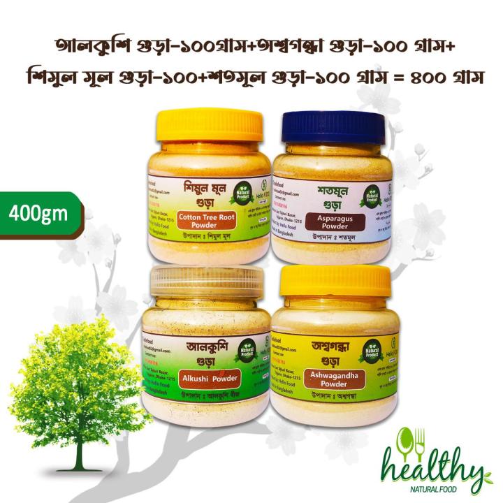 Alkushi Powder-100gm+Ashwagandha Powder_100gm+Shimul Powder-100gm ...