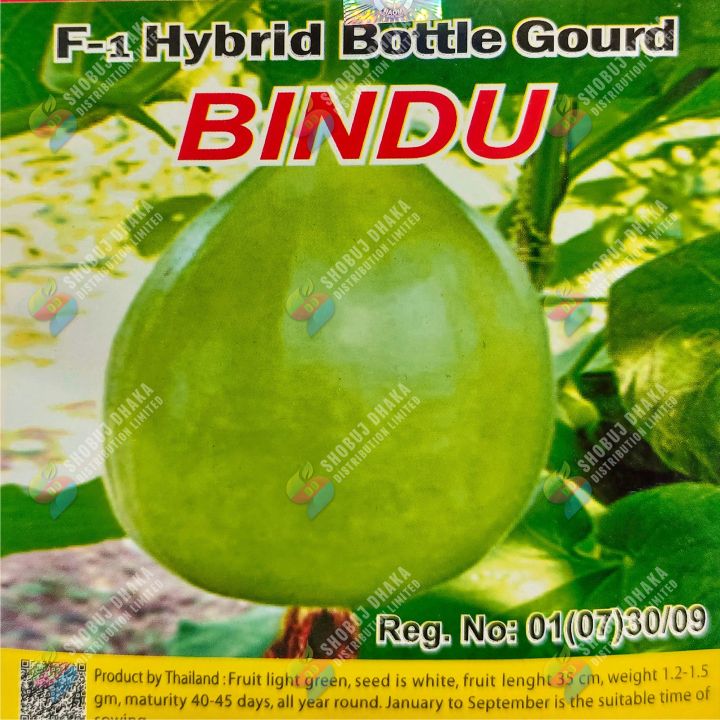 F1 HYBRID Bindu Lau 5pcs Seeds Re-Pack THAILAND | Daraz.com.bd