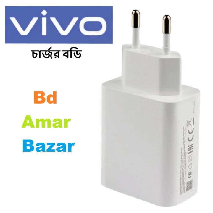 VIVO / Mobile Charger Adapter (Power: 25W) Dual Port (Only Adapter ...