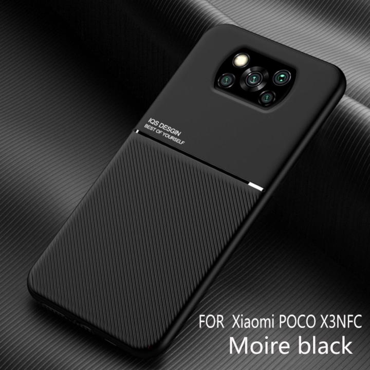 Case For Xiaomi Poco X3 / X3 NFC / X3 Pro Casing Anti-fall Soft Non ...