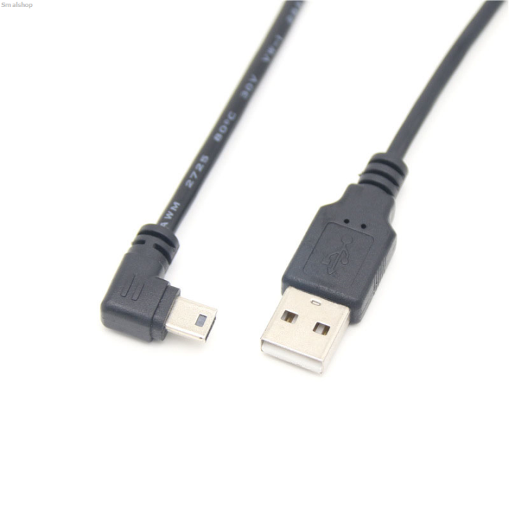 Smalshop Charging cable, your mini USB head, T port, V3 maze line, up ...