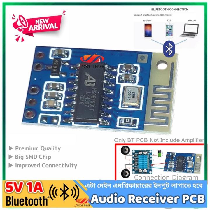 Bluetooth Audio Receiver PCB 5V Audio Receiver Board lossless Wireless ...