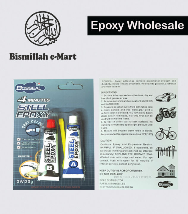 Fast Steel Epoxy 4 Minutes 20G Epoxy | Daraz.com.bd