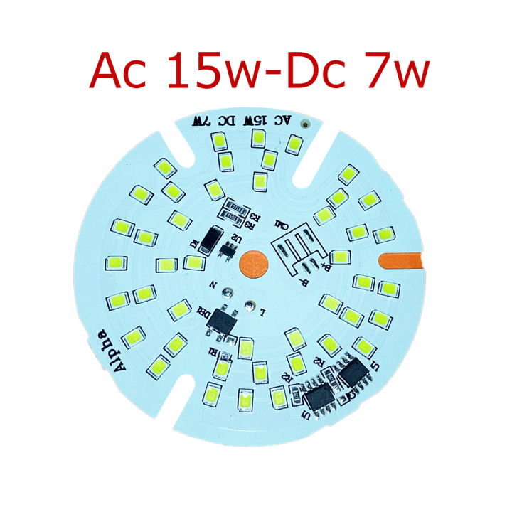 AC/DC LED Module AC 15W - DC 7W Rechargeable Emergency Light bulb -1pcs | Daraz.com.bd