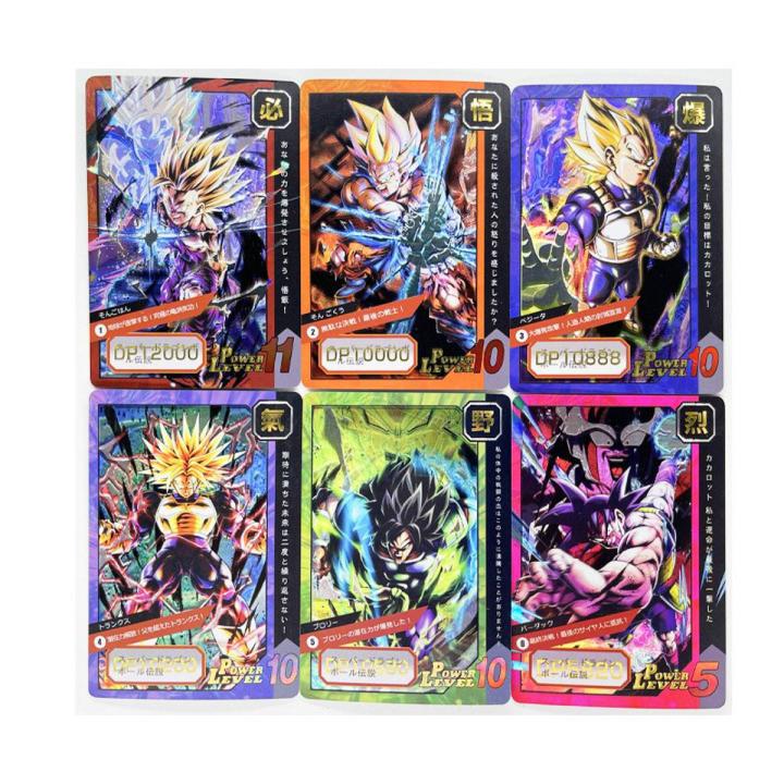 【happy one】Dragon Ball Z GT Saiyan Heroes Battle Card Ultra Instinct ...