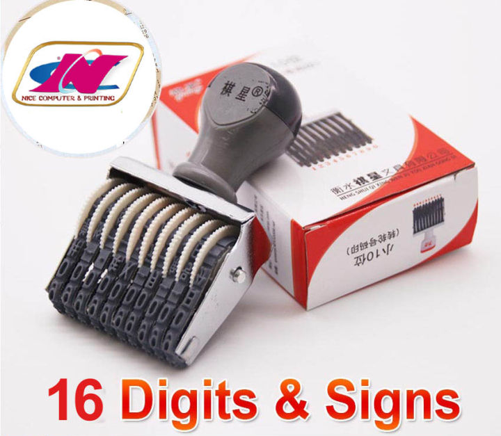 Standard Number Stamp-16 Digit | Daraz.com.bd