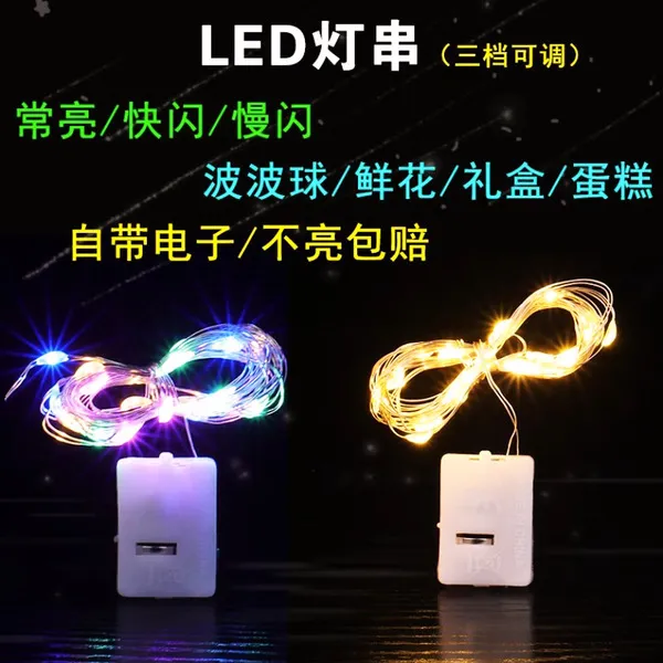 1M 10 LED Mini Micro Copper Wire Light Battery Operated Led Strip ...