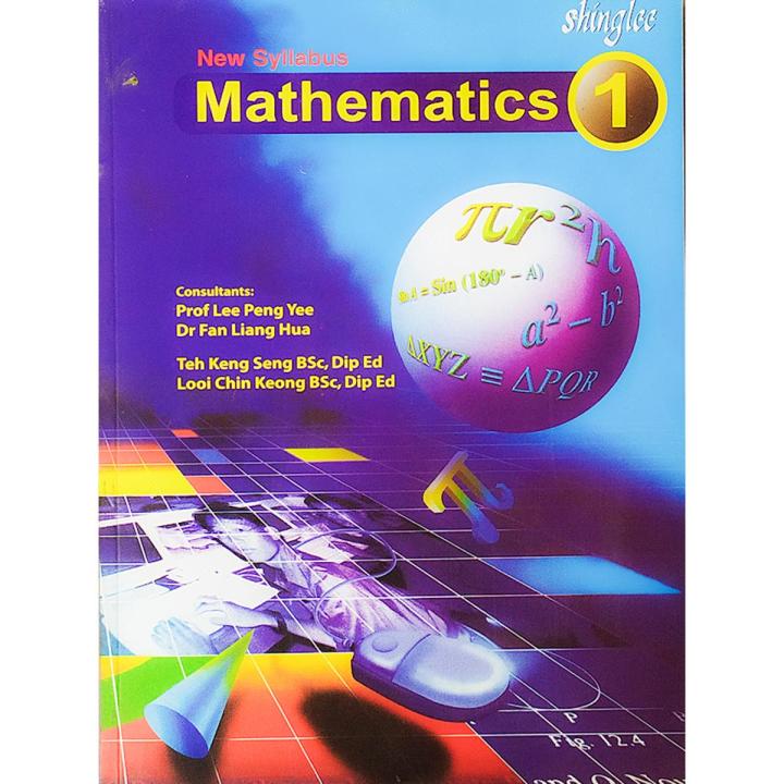 New Syllabus Mathematics, No. 1 - Fifth Edition | Daraz.com.bd