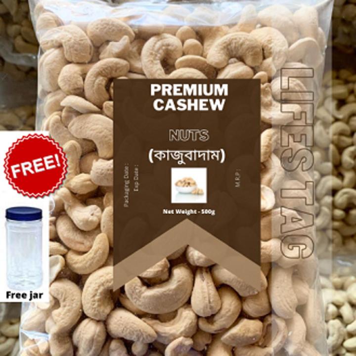 Cashew Nut (Kaju Badam) Kaju Badam - cashew badam 250 gm | Daraz.com.bd
