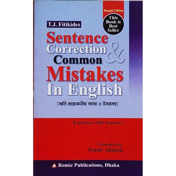 Sentence Correction & Common Mistakes In English | Daraz.com.bd
