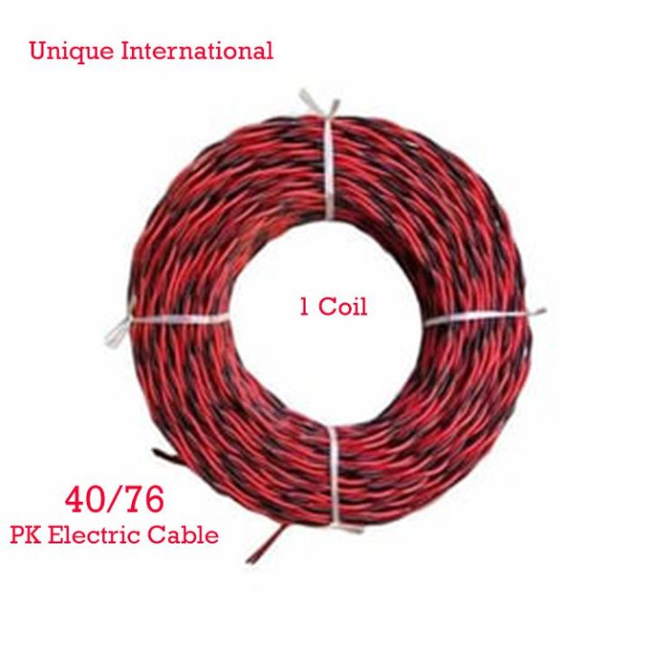PK Electric Cable 40/76 AC (1 coil) | Daraz.com.bd