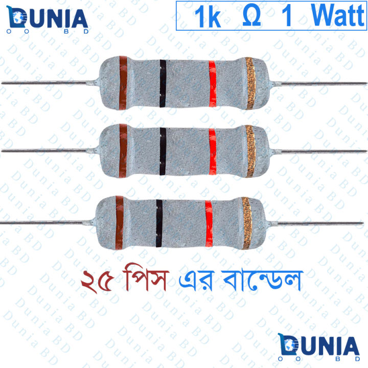 1k ohm 1 watt One watt Resistor ±5% 1kΩ 3.3 Kohms 3300 ohms 3k3 Metal ...