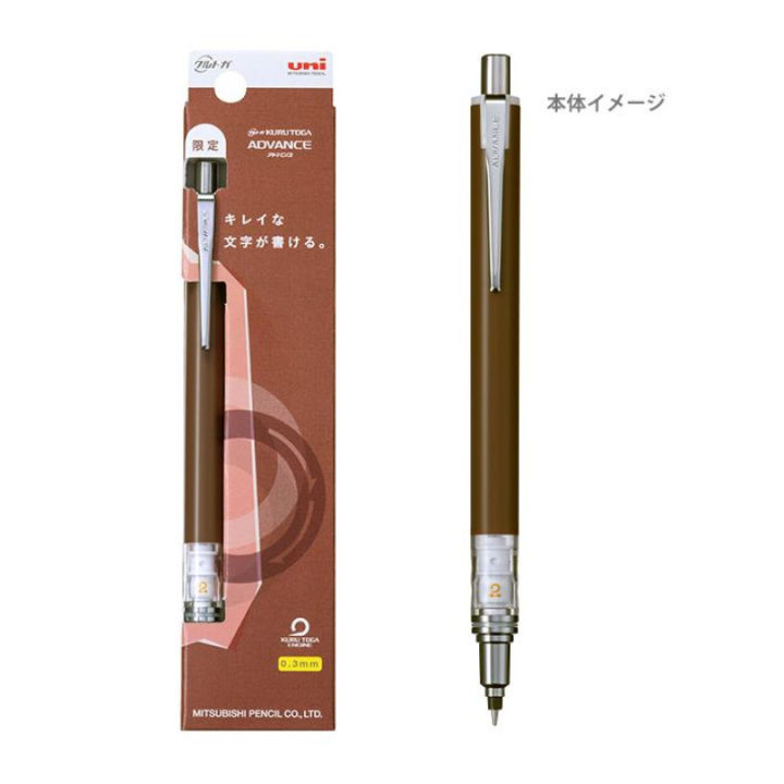 UNI Kuru Toga M5-559 Limited Edition Mechanical Pencil – 0.3mm (Double ...