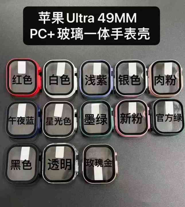 49mm Ultra Smart Watch Case With Protector | Daraz.com.bd