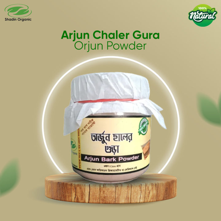 ARJUN BARK POWDER -100gm - Arjun Powder, Orjun Powder, Arjun gura ...