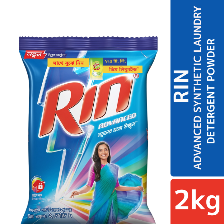 Rin Advanced Synthetic Laundry Detergent Powder 2kg (vim diswash liquid ...