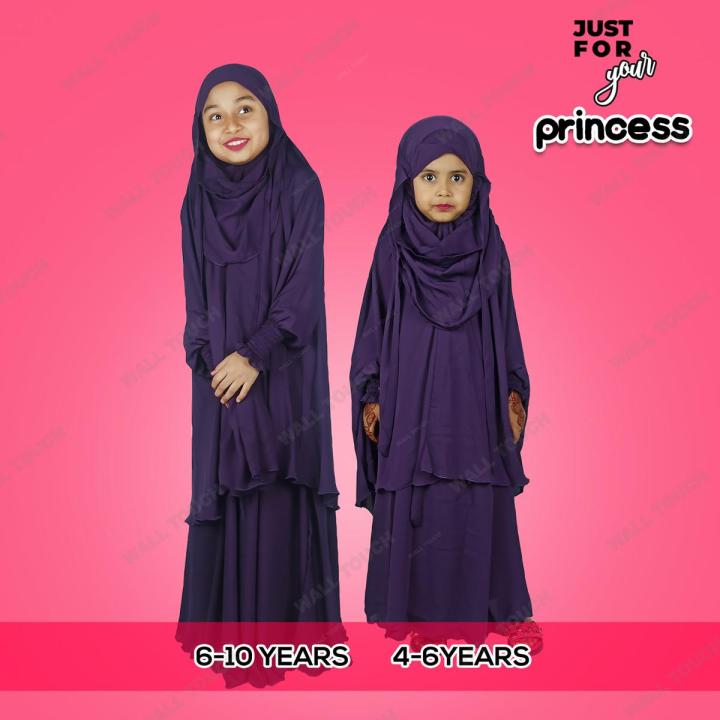 Baby Khimar / Kheemar Borka Adjusted Niqab Hijab With Skirt Full Set ...
