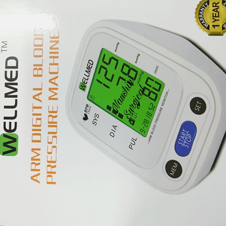 Wellmed Digital Blood Pressure Machine (Original) | Daraz.com.bd