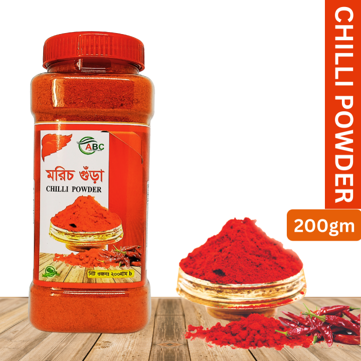 Chilli Powder 200gm | Daraz.com.bd