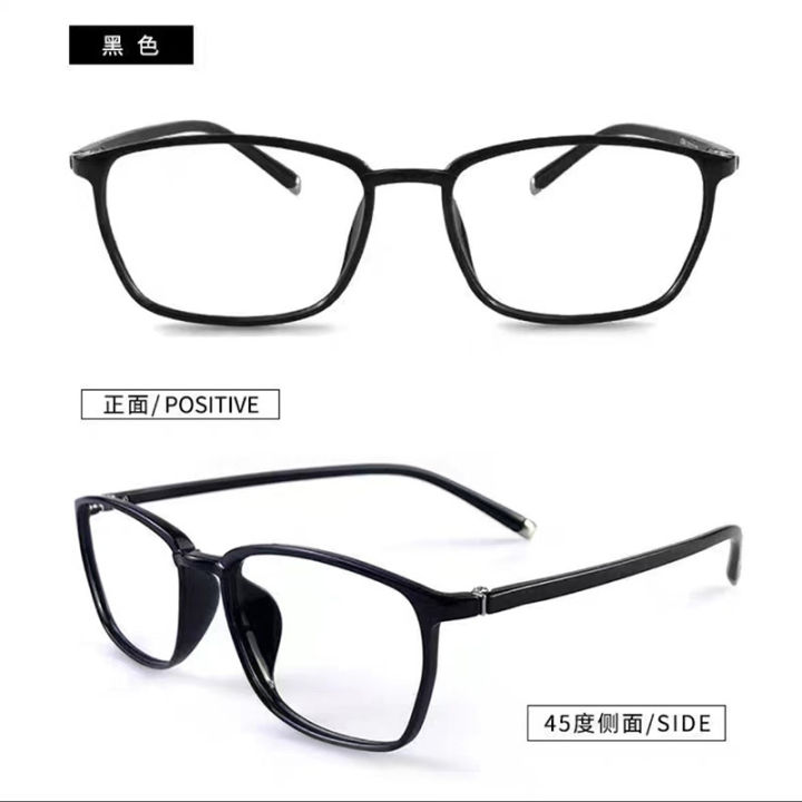 Classic Rectangular Rim Computer Glasses Uni Blue Light Blocking ...