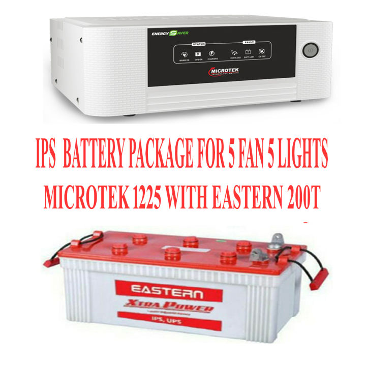 IPS WITH BATTERY PACKAGE FOR 5 FAN 4/5 LIGHTS MICROTEK IPS EB1225 WITH ...