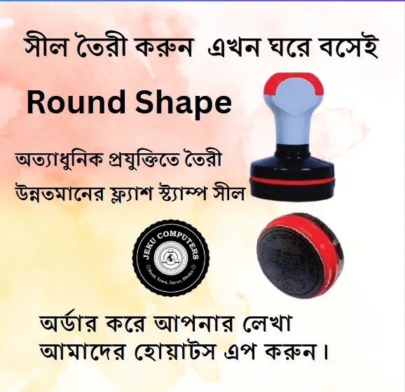 Rubber Stamp / Flash Stamp/ Self ink Flash stamp/ Seal Banano Hoy ...