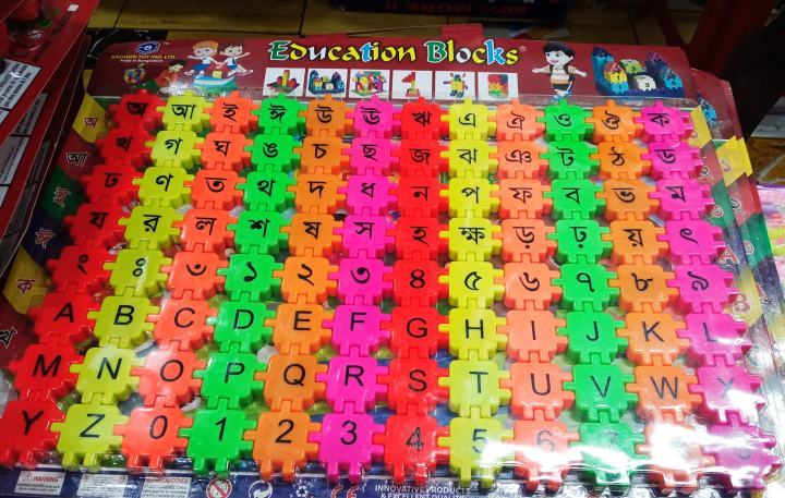 Education Blocks Set / learning block for kids/Numeric block | Daraz.com.bd