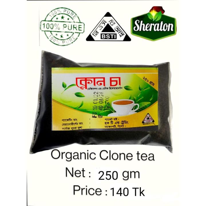Organic Premium Clone Tea - 250 gm | Daraz.com.bd