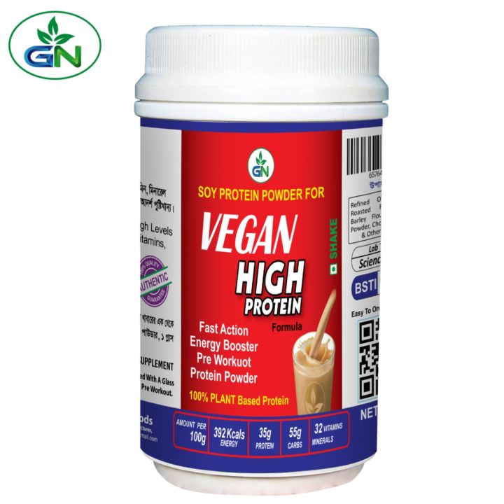 GN Vegan High Protein 500gm (Extra 50gm Free) - 100% Plant Based ...
