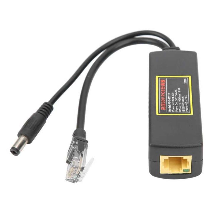 chenmeng la high pressure 60v poe splitter for 10/100m data ...