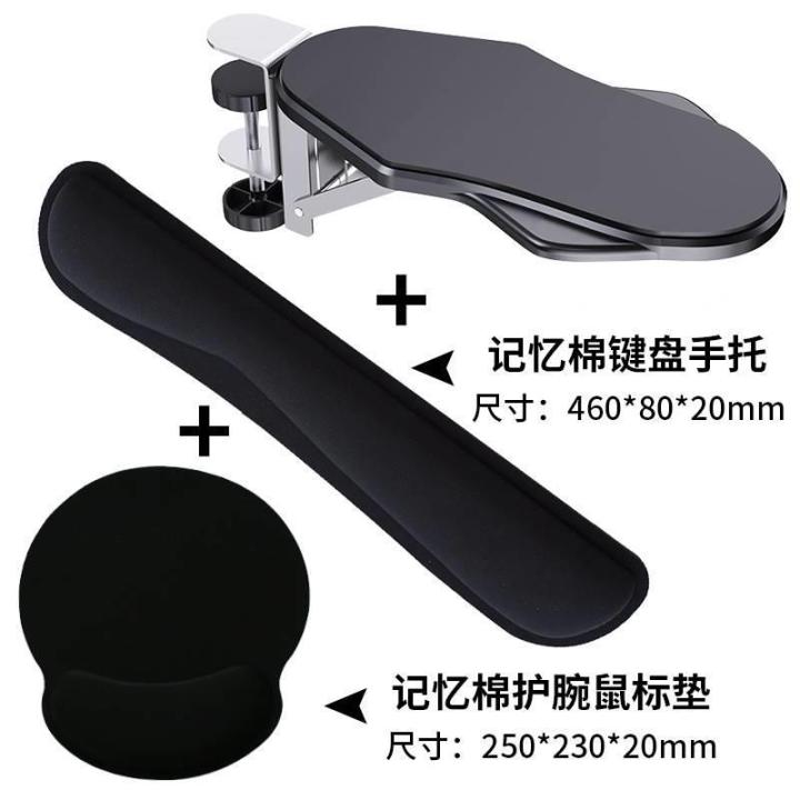 Mouse pad small mini portable computer arm elbow rest office desktop ...