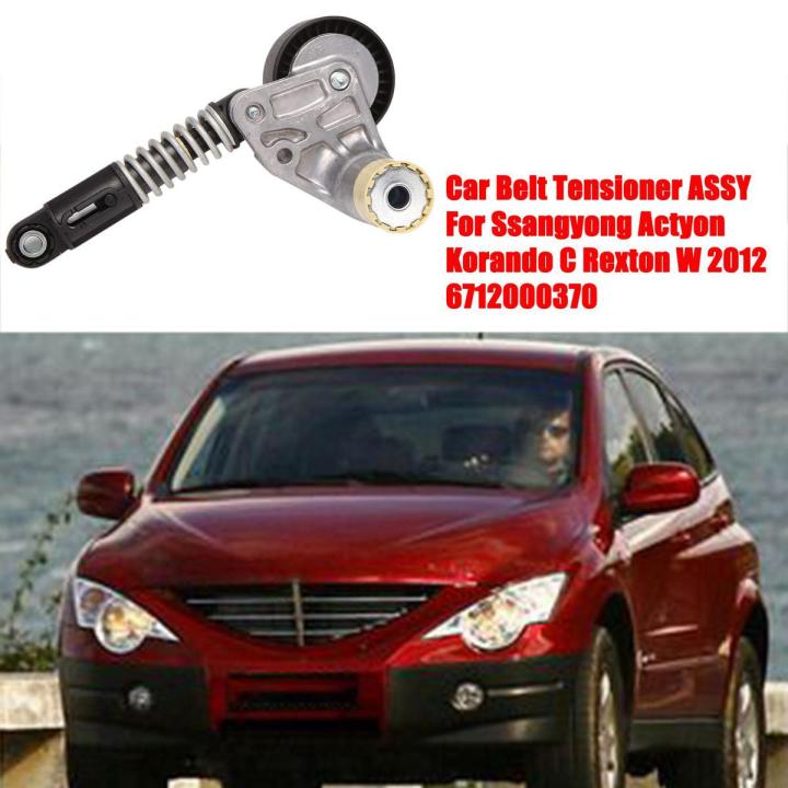 Belt Tensioner ASSY-2 * Tensioner Assembly-As shown in color | Daraz.com.bd