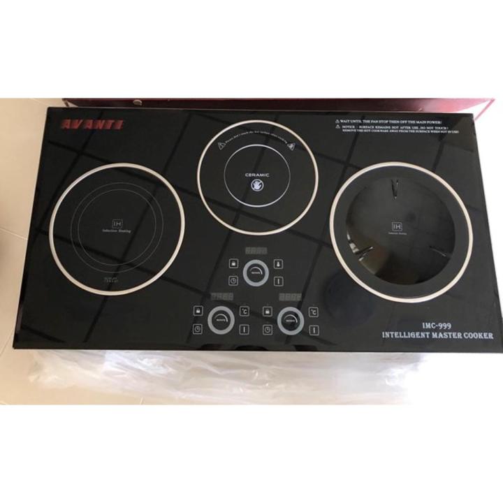 Avanti Intelligent Master Cooker IMC-999 | Daraz.com.bd