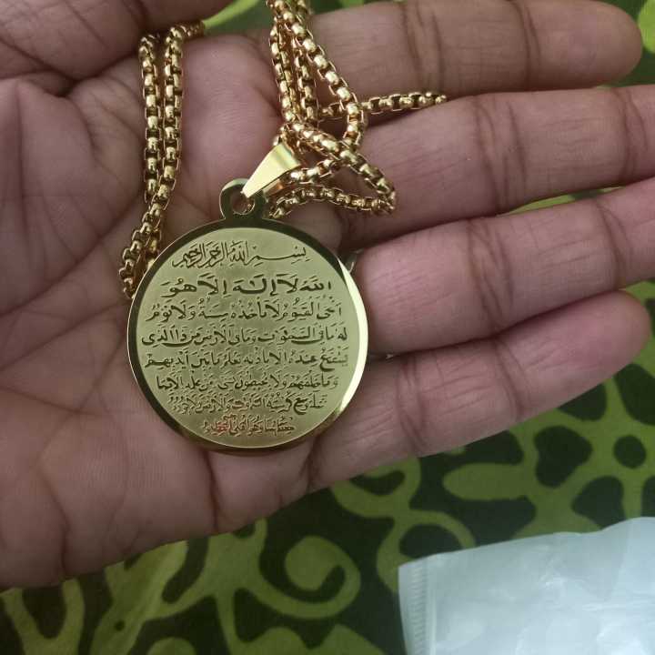AYATUL KURSI LOCKET | Daraz.com.bd