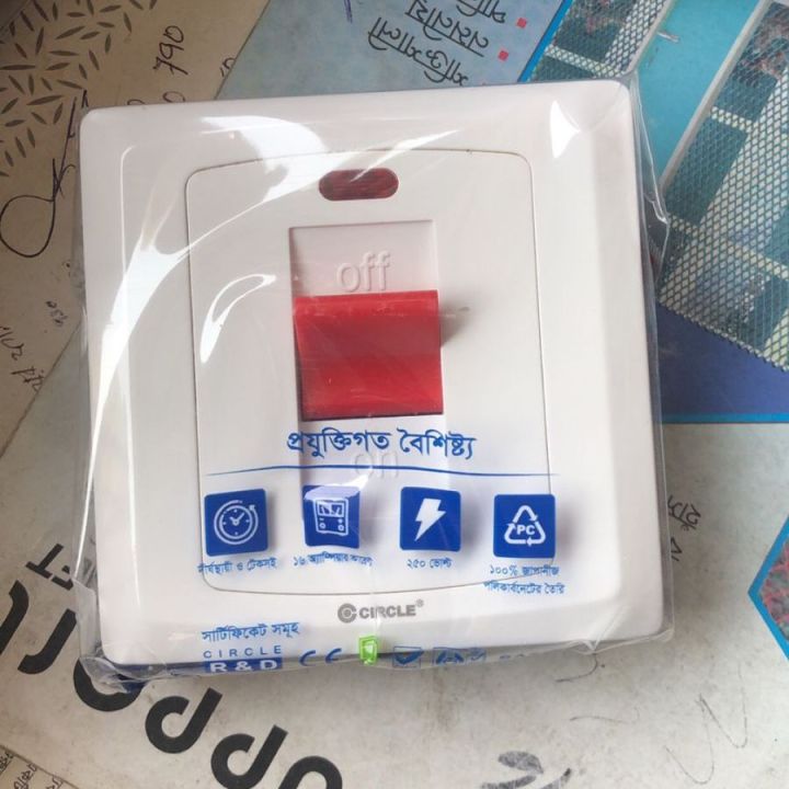 Circle DP Switch 45 Ampere 250 Volt AC | Daraz.com.bd