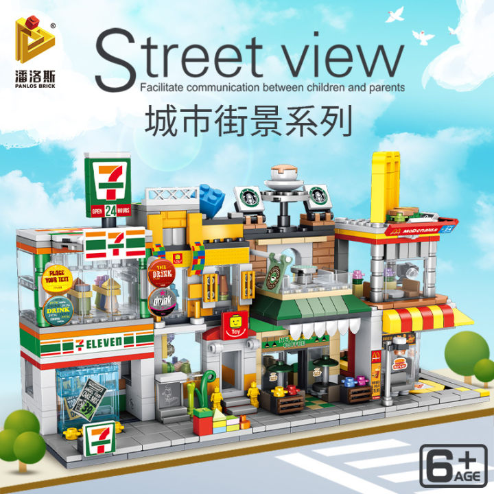 Pan Luo Si City Street View Series Commercial Street Store Assembly ...