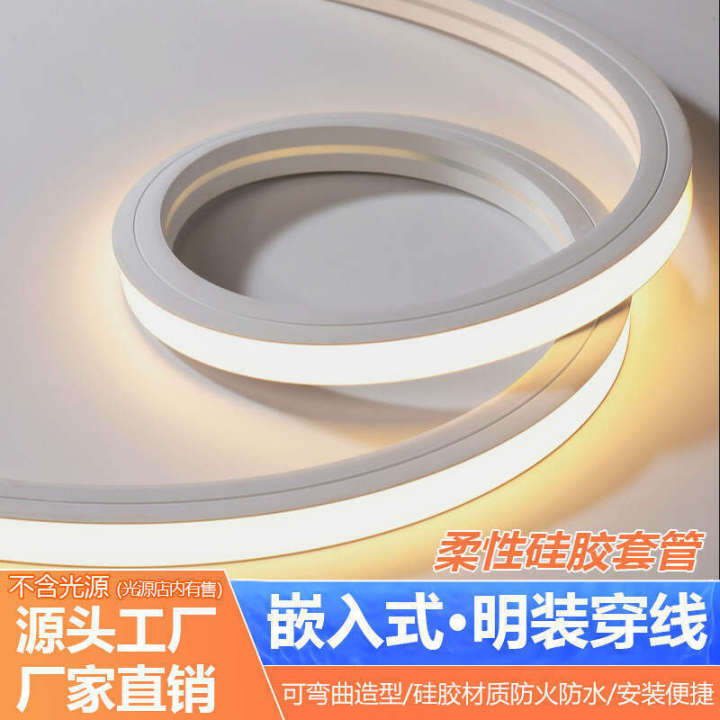 LED integrated silicone strip sleeve pipeline shaped light living room ...